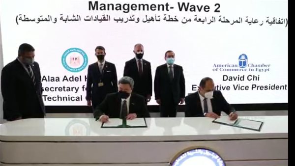 «البترول مذكرة تفاهم مع غرفة التجارة الأمريكية فى مجال تدريب العاملين
