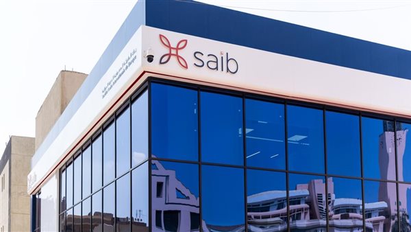بنك saib يعقد ندوة تثقيفية بمناسبة اليوم العالمي للمرأة