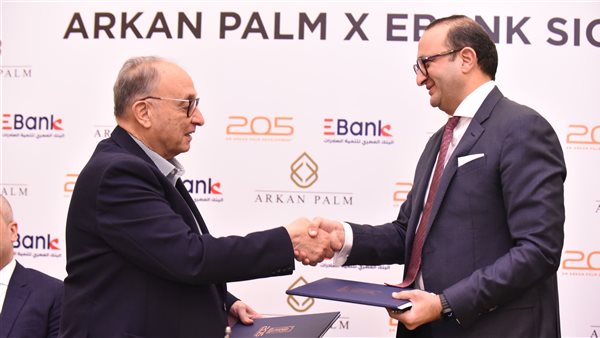 Ebank ينشئ مقرًا جديدًا بمشروع 205 في الشيخ زايد